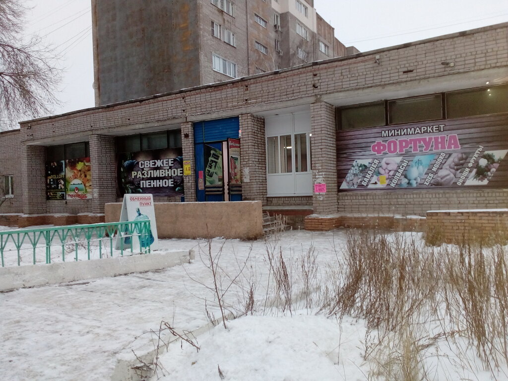 Market Фортуна, Samara, foto