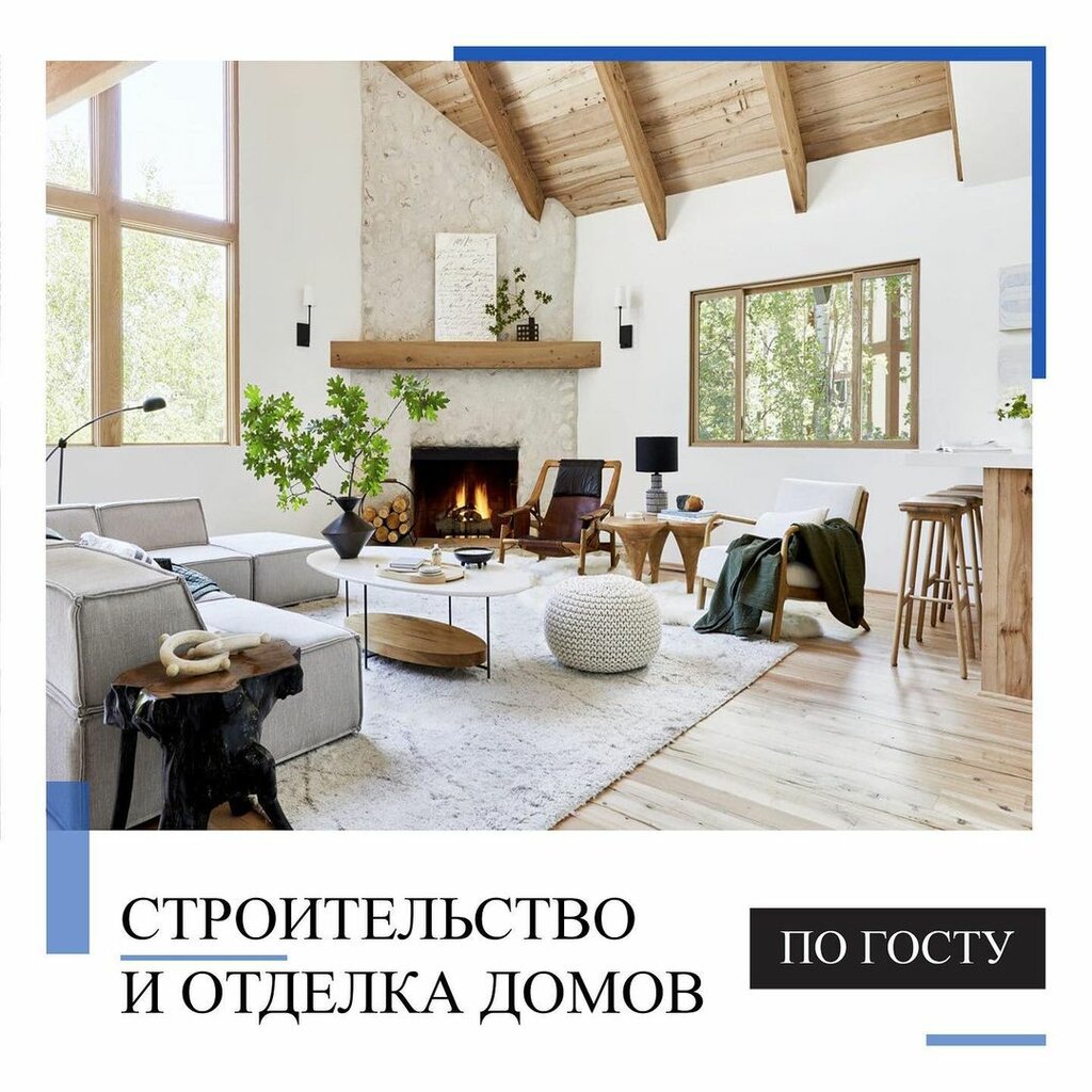 i̇nşaat ve tasarım hizmetleri Masterium24, Stupino, foto