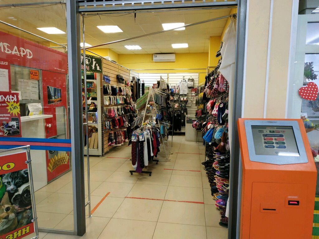 Giyim mağazası Одежда обувь аксессуары, Saratov, foto