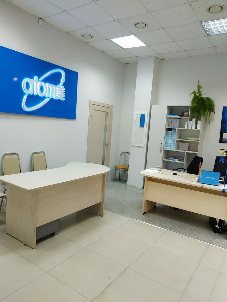 Kozmetik ve parfümeri mağazaları Atomy, Habarovsk, foto