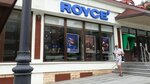 Roys magazin shokolada (Semyonovskaya Street No:25), hediyelik eşya mağazaları  Vladivostok'tan