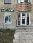 Gomani (Elizarova Avenue No:25), örme üretimi  Saint‑Petersburg'dan