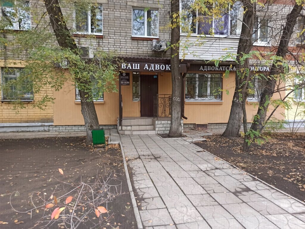 Avukatlar Адвокат Козявкин Е. В., Voronej, foto