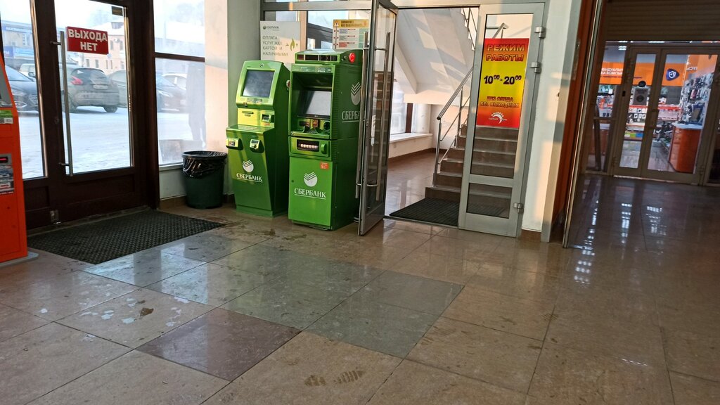 Ödeme terminali Sberbank, Kemerovo, foto
