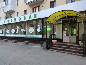 Stolovaya № 1 (Lenina Avenue No:91), kantin, yemekhane  Rostov‑na‑Donu'dan