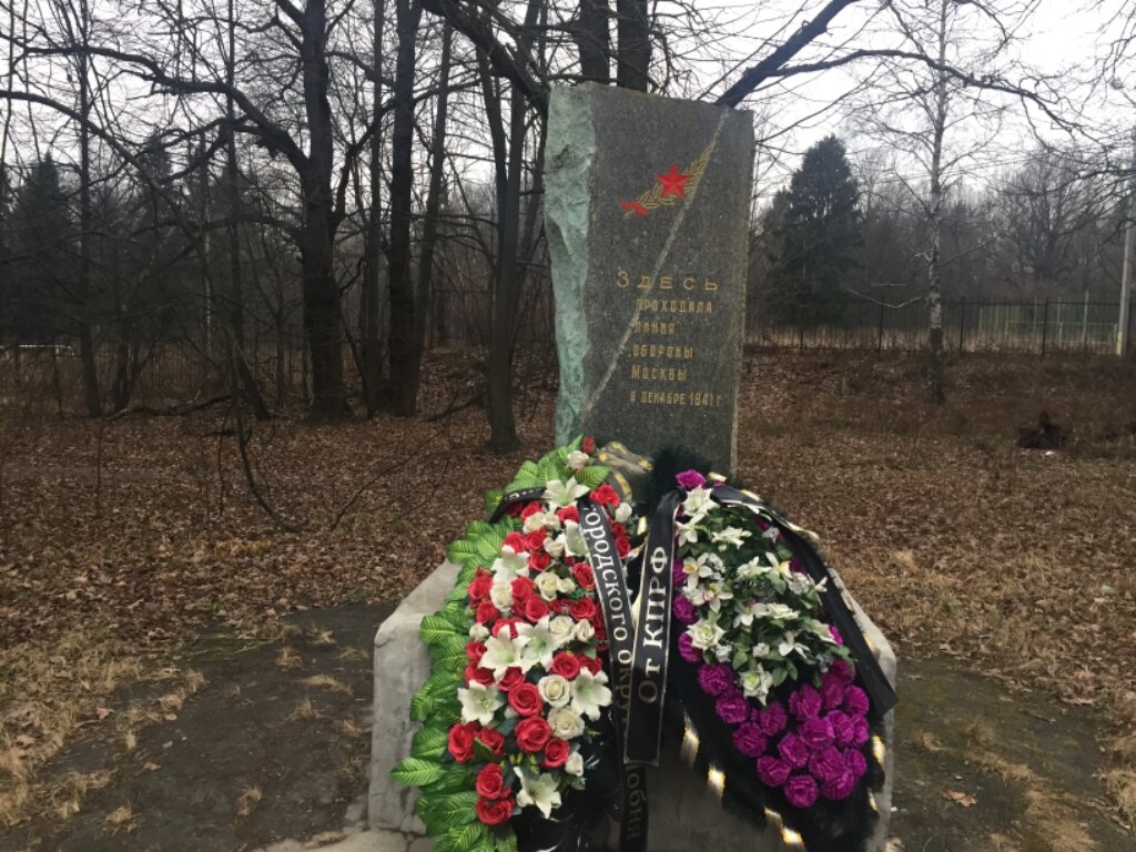 Anıt, heykel Последний окоп, Moskova ve Moskovskaya oblastı, foto