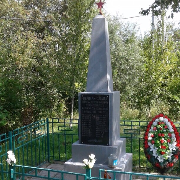 Anıt, heykel Обелиск в честь жителей деревни, Moskova ve Moskovskaya oblastı, foto