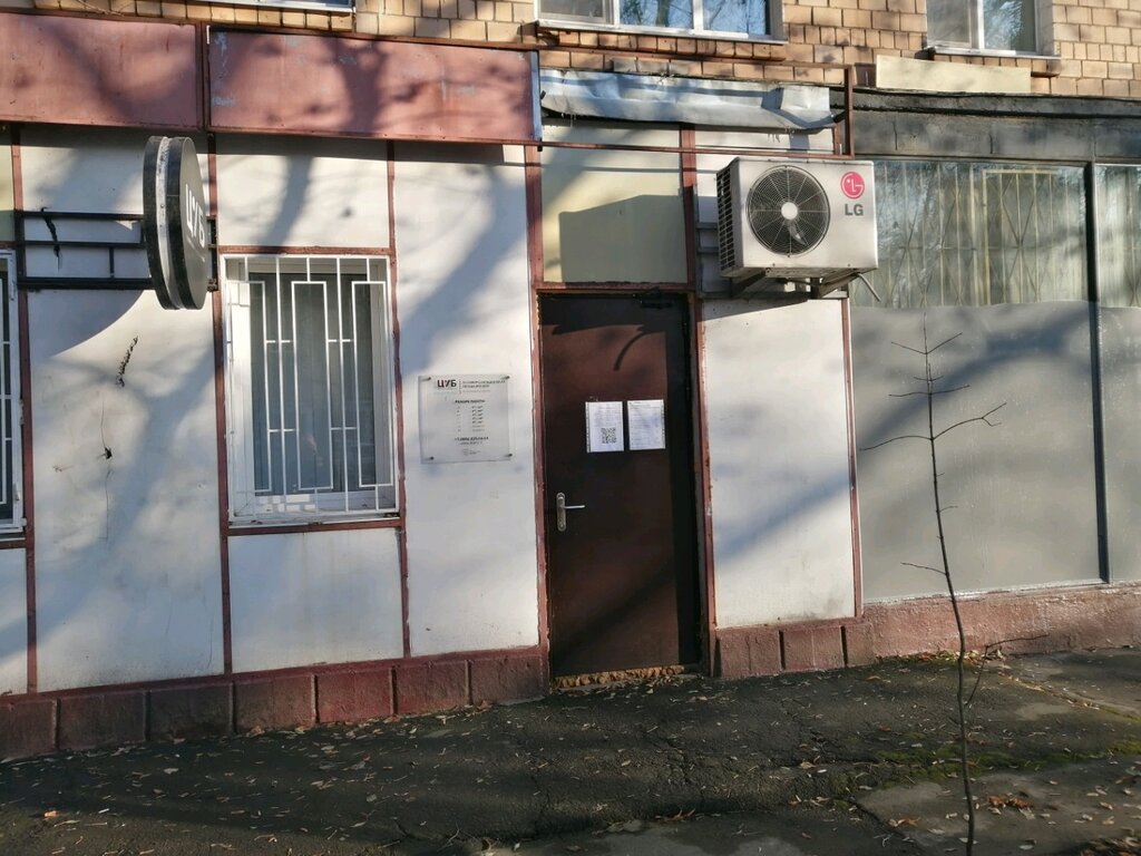 Danışmanlık hizmetleri Центр услуг для бизнеса, Moskova, foto