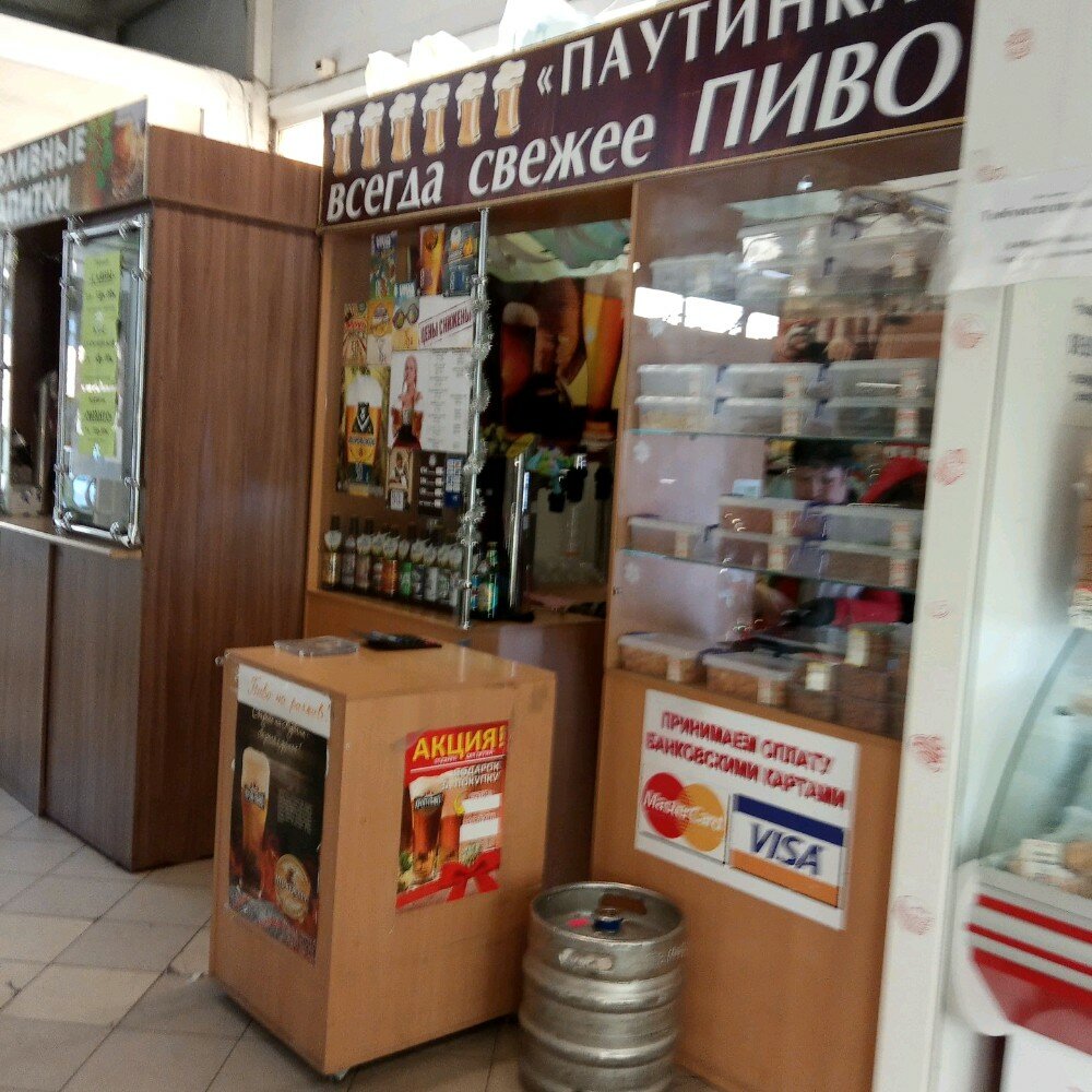 Bira dükkanı Паутинка, Volgograd, foto