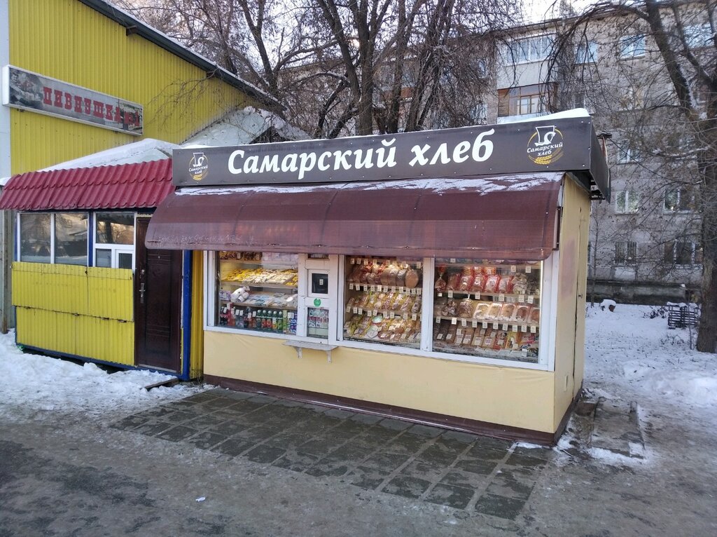 Ekmek fırını Samarsky khleb, Samara, foto