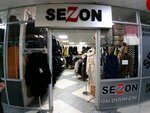 Magazin Sezon (Dzerzhinsky Street No:25), kürk ve deri giyim mağazaları  Kursk'tan