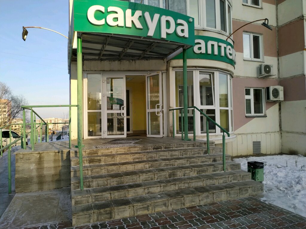 Eczaneler Sakura, Kazan, foto