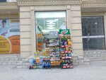 Sefet (Bukhara, Islam Karimov Street), market  Buhara'dan