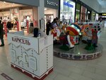 Карусель (Rubezhnaya ulitsa No:174), atraksiyon  Ufa'dan