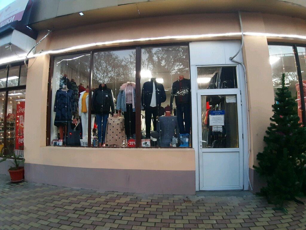Giyim mağazası Мужская и женская одежда, Soçi, foto
