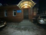 Upravleniye melioratsii zemel i selskokhozyaystvennogo vodosnabzheniya Irkutskoy oblasti (Sverdlov street No:43), devlet kurumları ve bakanlıklar  Irkutsk'tan