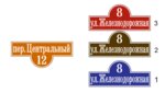 Dor.Znak-Vologda (No:8Г, territoriya Stary Aeroport, Vologda), reklam ajansları  Vologda'dan