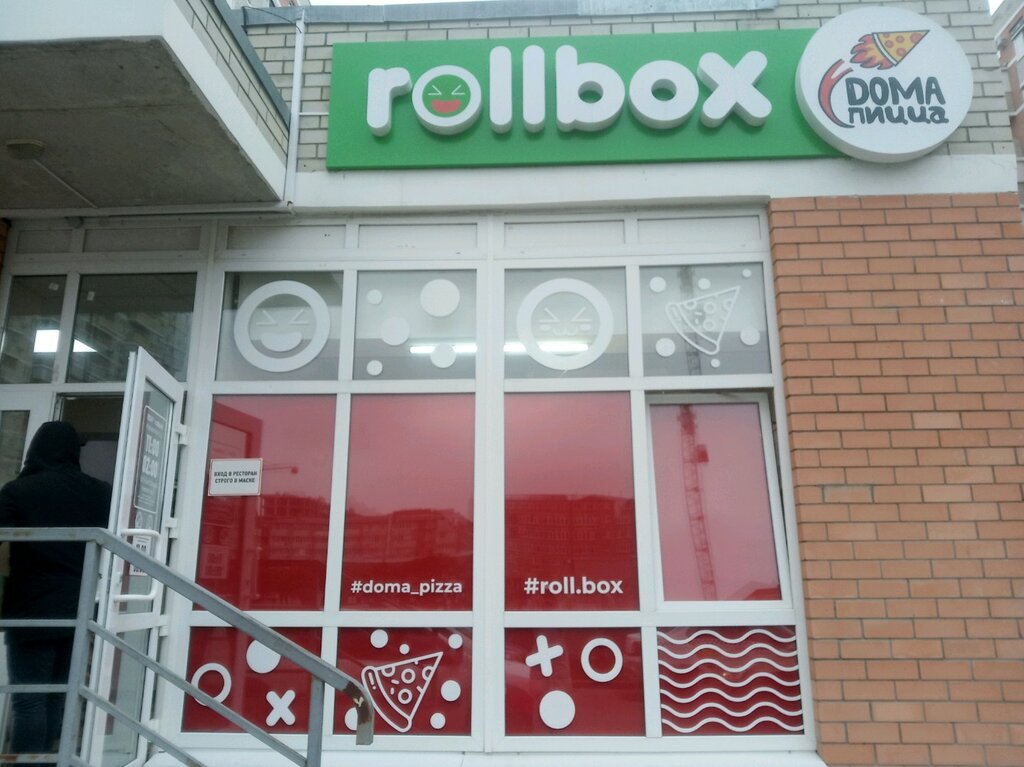 Hazır yemek teslim servisleri Doma Пицца, Krasnodar, foto