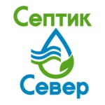 Septik Sever (Bystrinskaya ulitsa No:17с21), temizlik ekipmanları  Surgut'tan