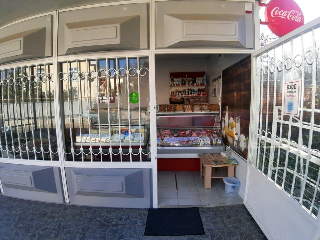 Peynirci Сырный двор, Soçi, foto