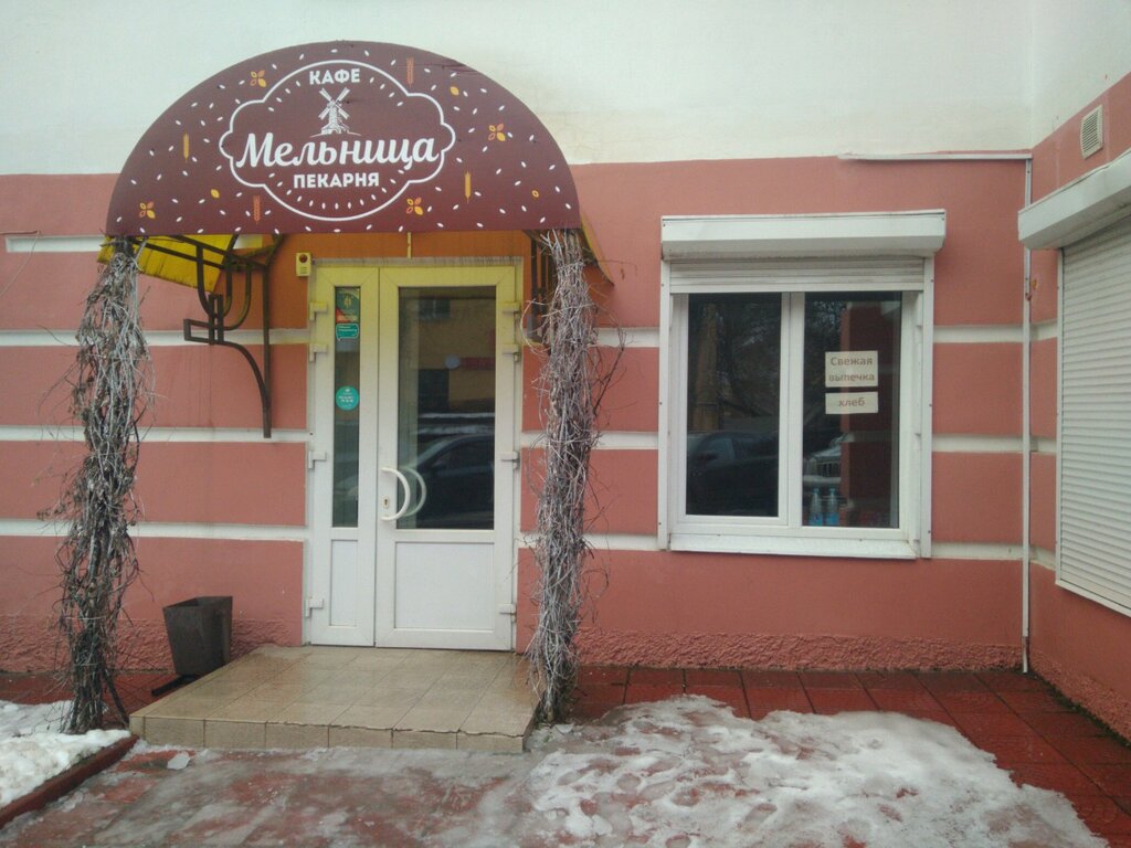 Pasta, şekerleme ve tatlı Svezhaya vypechka Lakomka, Kaluga, foto