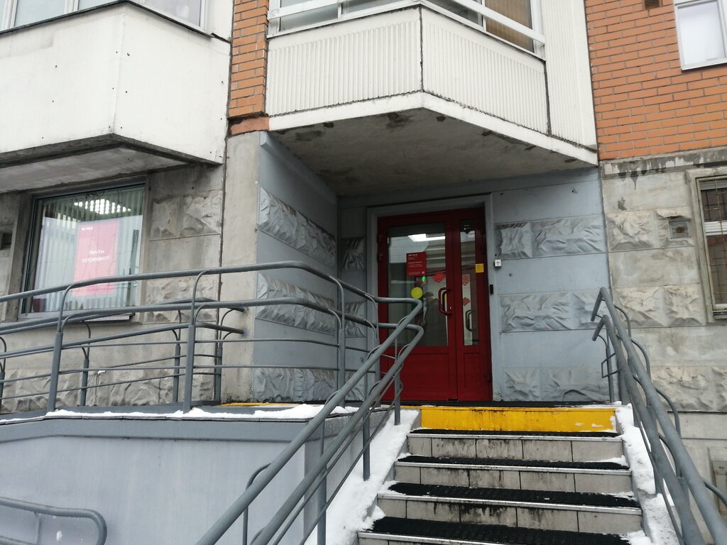 Banka Московский кредитный банк, Moskova, foto