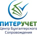 ПитерУчет (Sinopskaya Embankment No:64), muhasebeciler  Saint‑Petersburg'dan