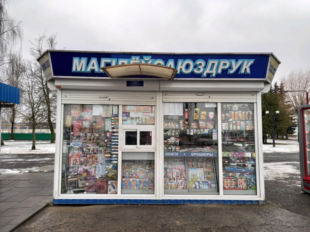 Gazete bayi Могилёвсоюзпечать, Moguilev, foto