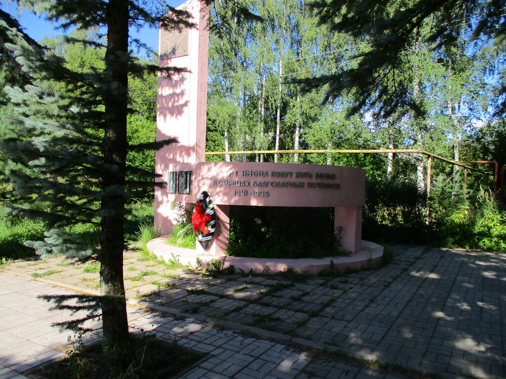 Anıt, heykel В.И. Ленин, Nijegorodskaya oblastı, foto