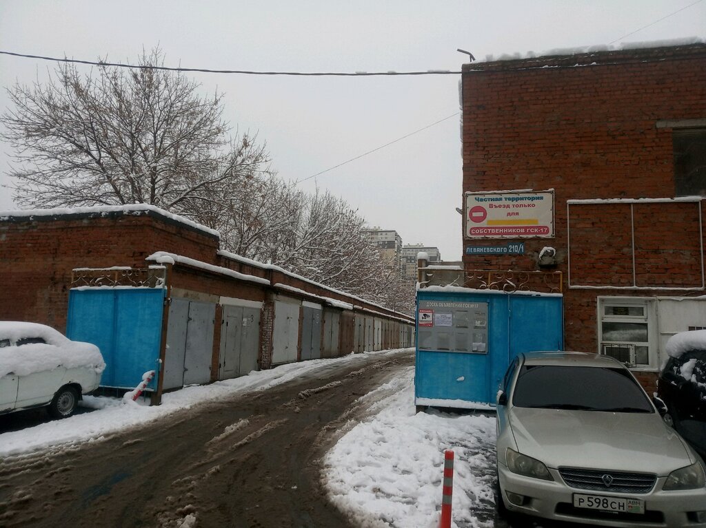 Garajlar ГСК 17/1, Krasnodar, foto