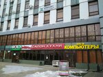 Регион центр (Narodniy Boulevard No:70), temizlik şirketleri  Belgorod'dan