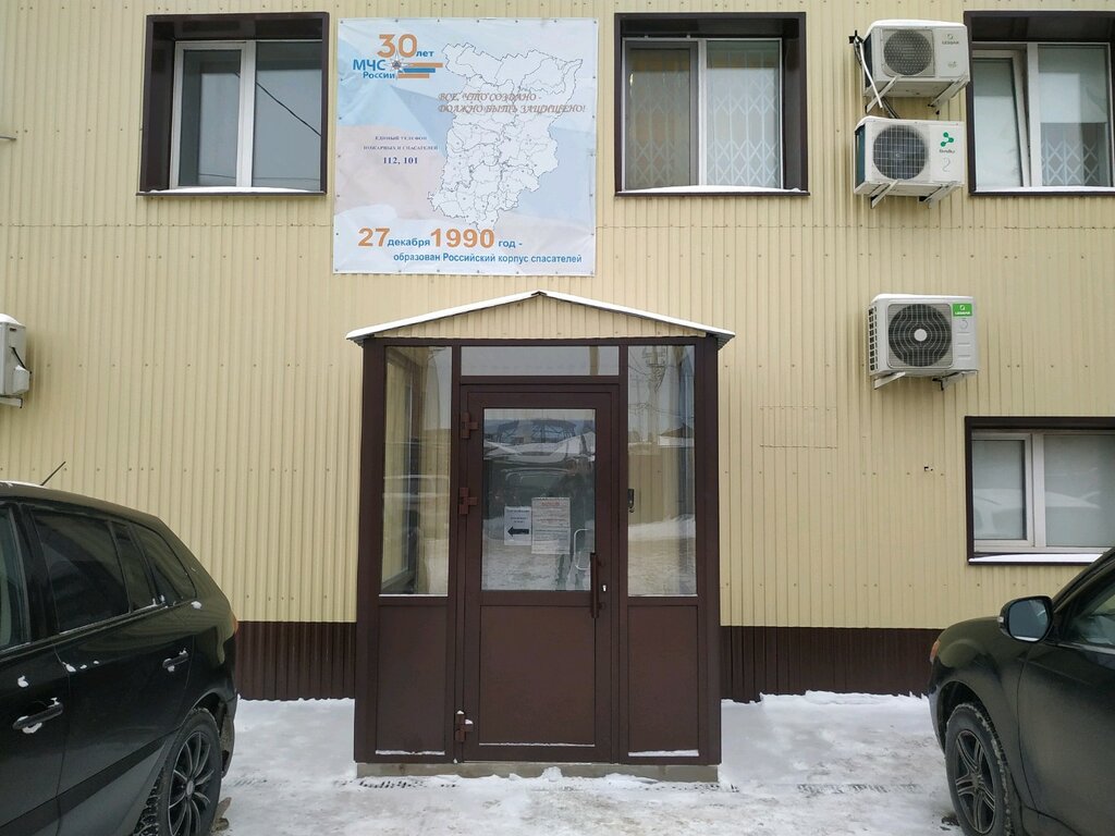Devlet güvenlik birimleri Tsentr obespecheniya bezopasnosti Permskogo munitsipalnogo rayona, Perm, foto