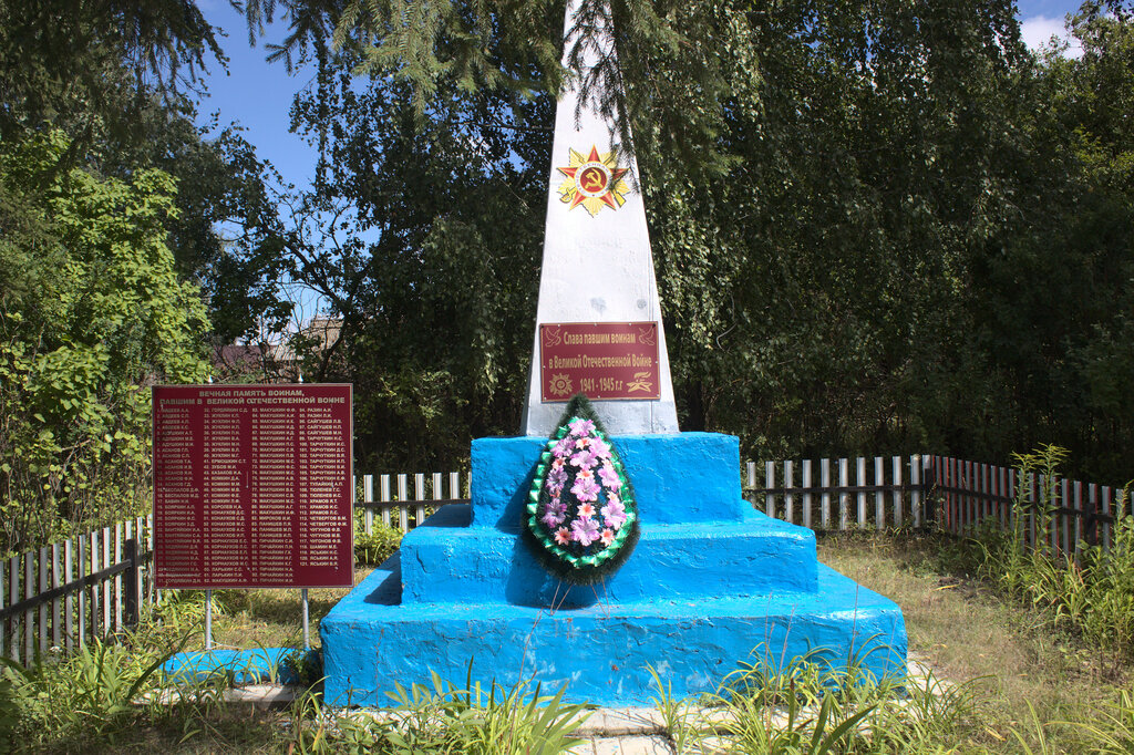 Anıt, heykel Стела павшим в годы Великой Отечественной войны, Mordovya, foto