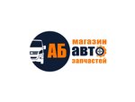 Ab Auto (Qaramende Bı Shaqauly kóshesi No:5), otomobil yedek parçaları  Astana'dan