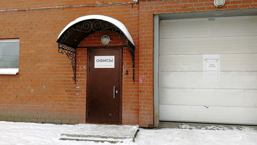 Hadde metal üretim ve satışı Uralset, Yekaterinburg, foto