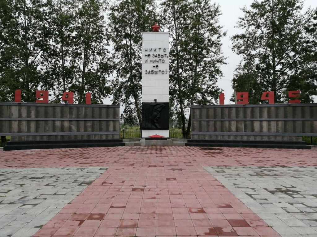 Anıt, heykel Площадь Победы, Shimanovsk, foto