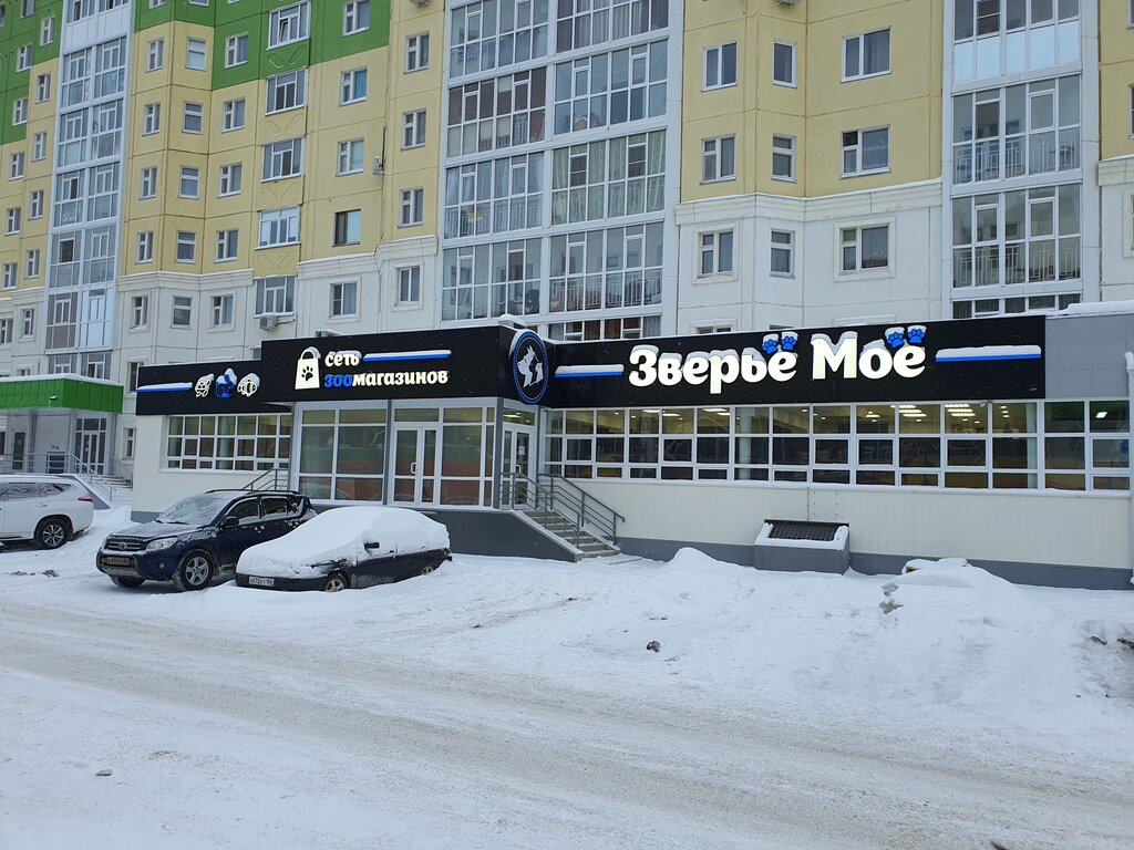 Süpermarket Ассорти, Nijnevartovsk, foto