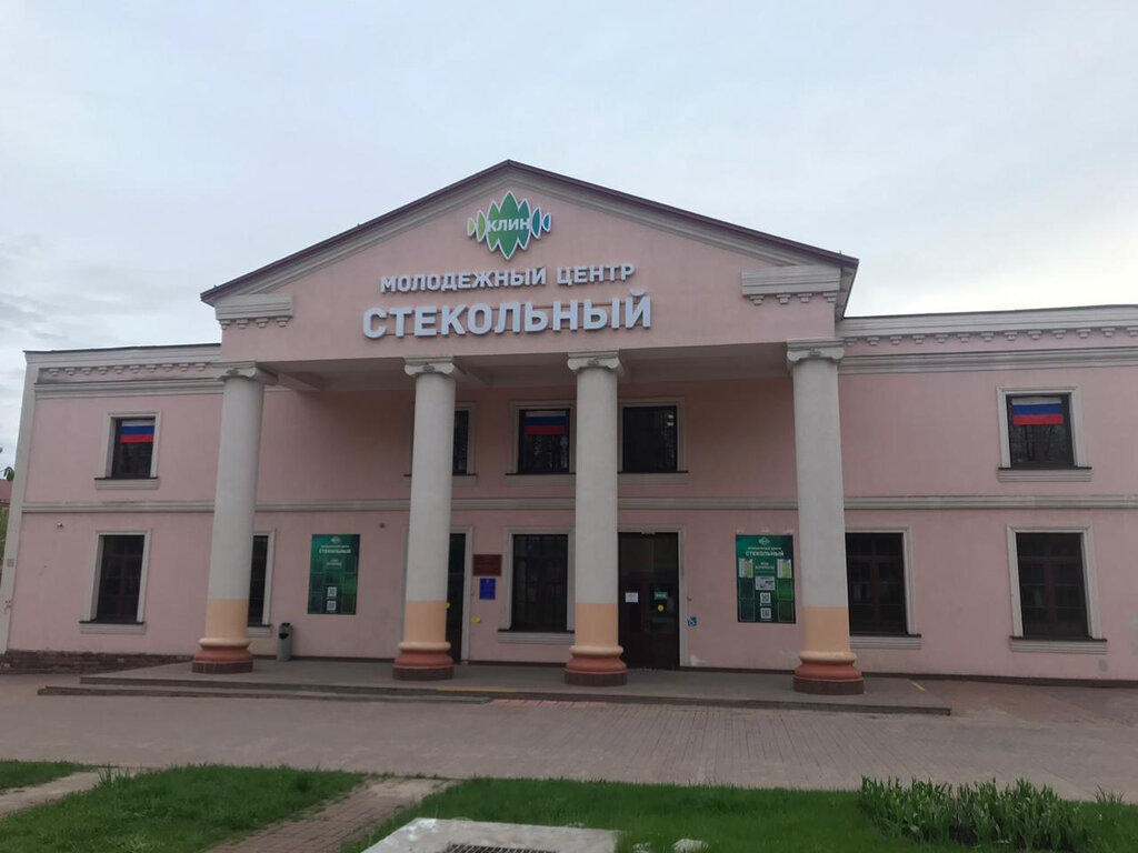 Telefon santralleri Центр услуг связи Клинский, Klin, foto