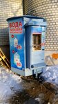 Water store (Poligraficheskaya Street No:186, Engels), su satışı  Engels'ten