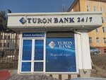 Turon Bank (Namangan, Xamroh ko'chasi), atm'ler  Nemengan'dan