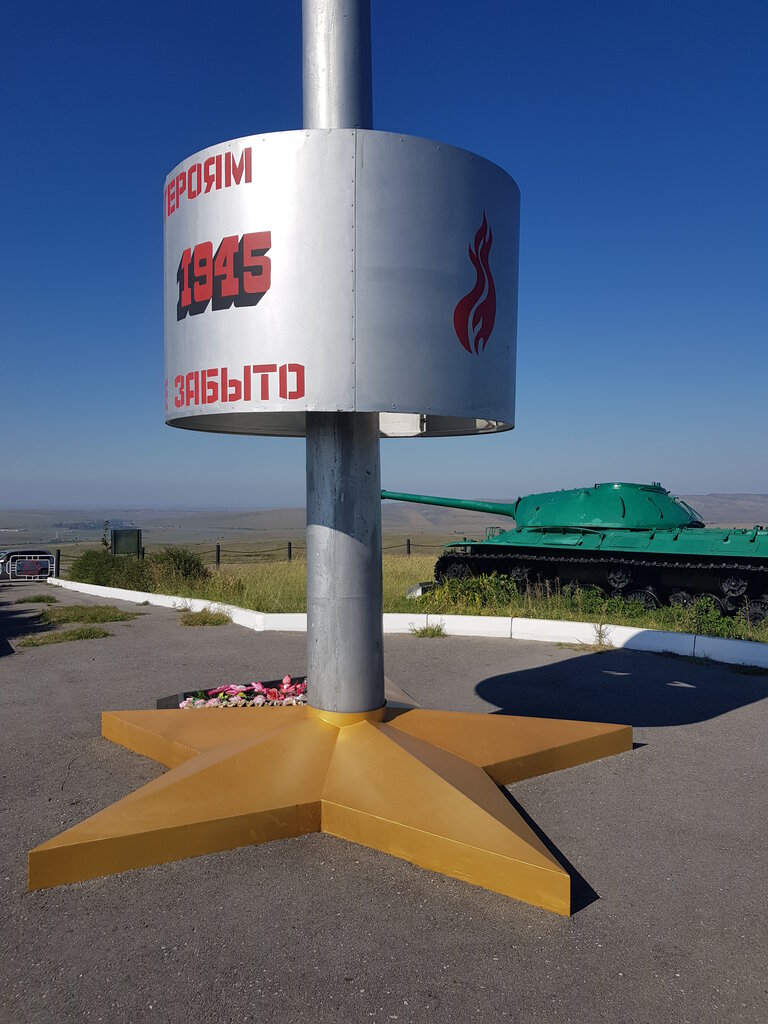 Anıt, heykel Братская могила, Kabardino‑Balkarya, foto