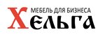 Helga (Аптечный проезд No:5А), satış ekipmanları firmaları  Volgograd'dan