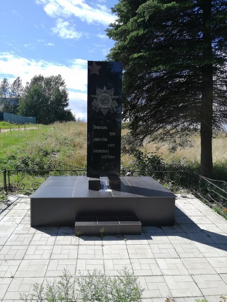 Anıt, heykel Братская могила, Tverskaya oblastı, foto