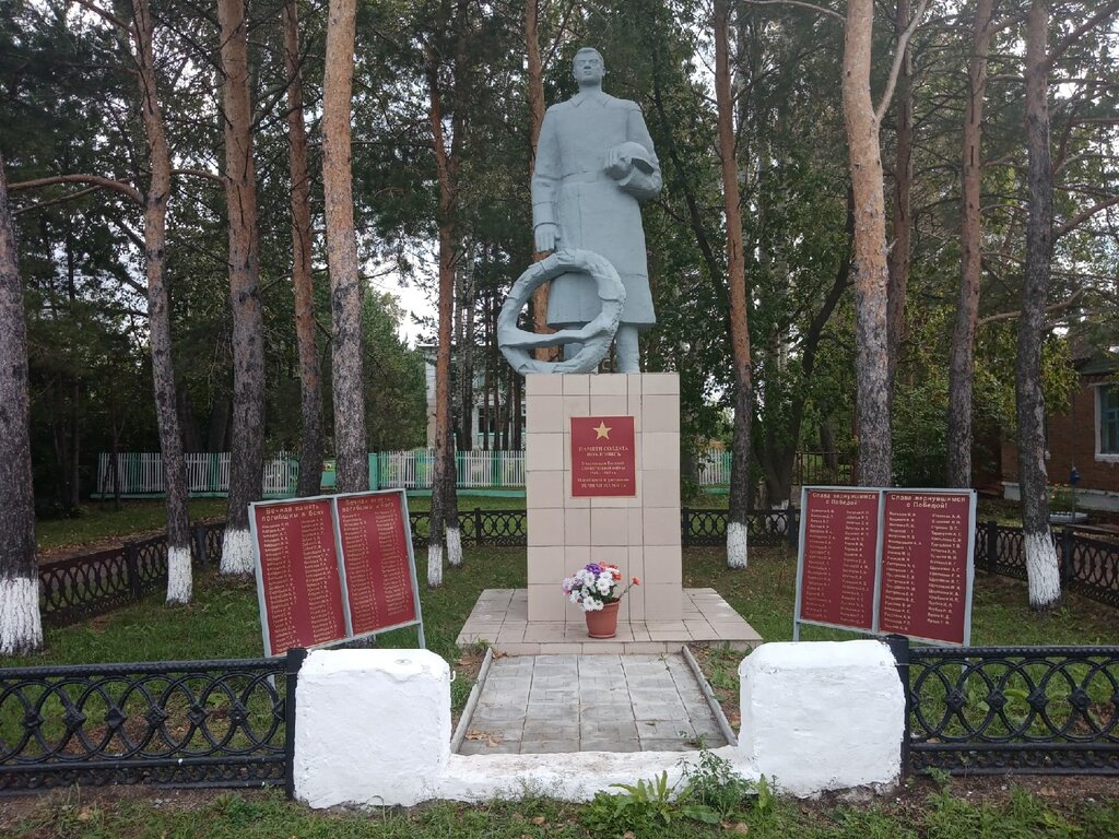 Anıt, heykel Павшим воинам Великой Отечественной войны 1941-1945 гг., Omskaya oblastı, foto