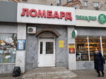 Zolotoy lot (Leninskiy Avenue No:148), rehincilik  Voronej'den