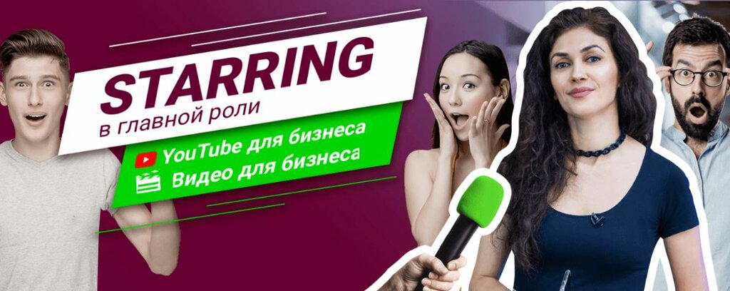 Pazar araştırma firmaları Starring, Moskova, foto