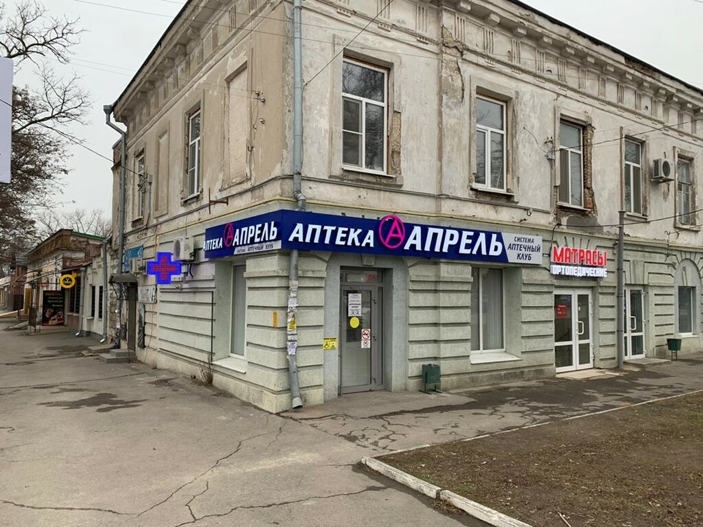 Eczaneler April, Taganrog, foto