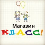 Klass (ulitsa Aleksandry Monakhovoy No:92к1), çocuk oyunları ve oyuncakları  Moskova'dan