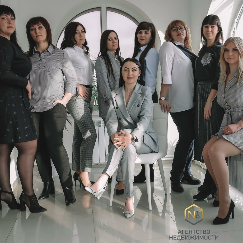 Emlak ofisi Агентство недвижимости № 1, Buzuluk, foto