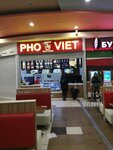Pho Viet (Bagrationovsky Drive No:5), fast food  Moskova'dan
